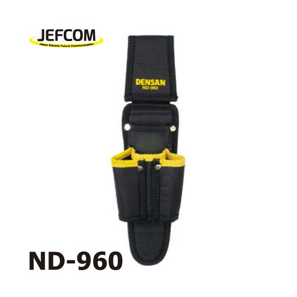 ●特徴□フレキシブルに動いて体にフィットするヒンジタイプ□ハードな使用に耐える、タフなポリエステルキャンバスのツールホルダー□ドライバー親子吊●仕様□サイズ：幅80×奥行60×高さ300mm□質量：65g