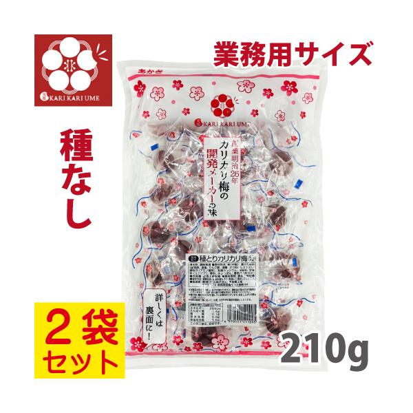 ●特長□一粒一粒種を手抜きした、うす塩味のカリカリ梅。□さっぱりとした味が人気の商品です。□種がないので、お年寄りの方やお子様も安心してお召し上がりいただけます。□カリカリ梅の元祖！開発メーカー自信のおいしさ●仕様□内容量：210g×2袋□...