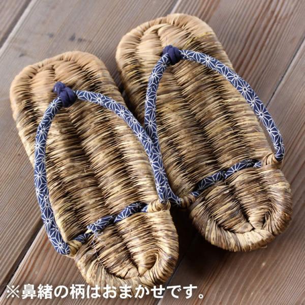 竹皮草履は創業明治27年竹虎が自信を持ってお届けするフローリング室内履き草履。抗菌性、消臭性のある天然竹皮を熟練の職人がギッシリと編み込んだ草履の履き心地は一度履いたら止められない快足感。たくさんのお客様から喜びのお声をいただく履物です。■...