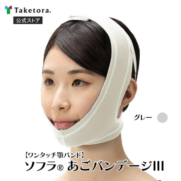 サイズM（首回り 30〜40cm/顔回り 56〜67cm）L（首回り 35〜45cm/顔回り 62〜76cm）・肌ざわりのよいやさしい生地・縫い目を外側にし肌への負担を軽減・面ファスナーで調整が自在・耳にかからないように大きく開けたデザイン...