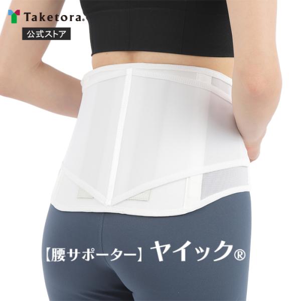 同サイズの2枚セットです(S)腰廻り65cm〜75cm　全長87cm　(M)腰廻り75cm〜90cm　全長97cm(L)腰廻り90cm〜105cm　全長107cm(LL) 腰廻り105cm〜120cm　全長117cm・強力弾性素材と立体デザ...