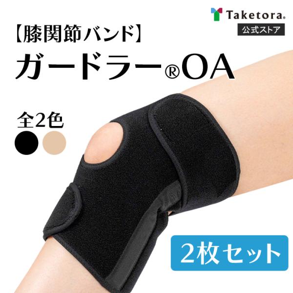 同色同サイズの2枚セットです。サイズＳ　膝上廻り26〜34cmＭ　膝上廻り34〜42cmＬ　膝上廻り42〜50cmLL 　膝上廻り50〜60cm※膝上廻り：膝中心から上に10cmの周囲径を目安にしてください。全サイズ共通　幅20cm特長・巻...