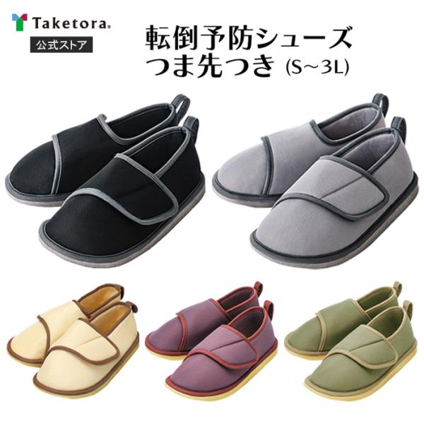 参考足サイズS：22.0〜23.0cmM：23.0〜24.0cmL：24.0〜25.5cmLL：25.5〜27.0cm3L：27.0〜28.5cm参考足囲S：21.0〜23.0cmM：21.5〜24.0cmL：23.5〜25.5cmLL：2...