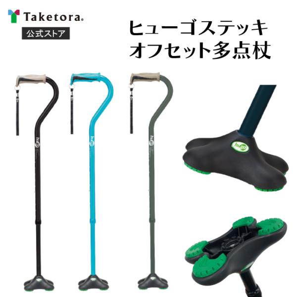 サイズ下シャフト径1.9cm/上シャフト径2.2cm/長さ71〜99cm(2.5cmきざみ・12段階)重量560g特長・グリップを握ったときにシャフトが邪魔にならずしっかり握れます。・ねばりある杖先がしっかり地面をとらえます。斜めについても...