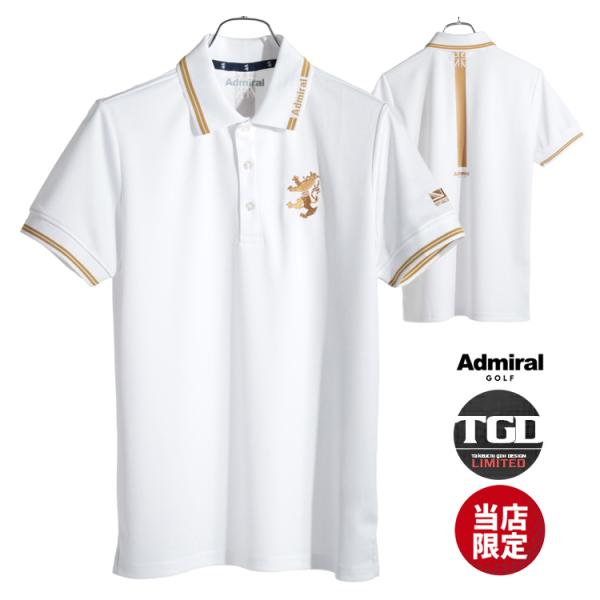 【商品情報】静かに際立つ。ミニマルの中に宿る、確かな個性。"Play with Elegance." 機能と美意識の交差点に立つ、アドミラルゴルフの答え時代に左右されることなく、スタイルの軸として機能する色をベースに、襟と袖にあしらわれたシ...