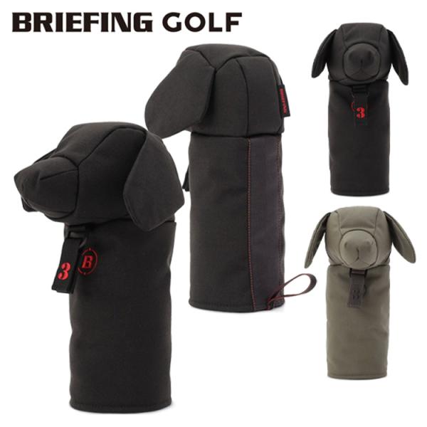 【商品情報】BRIEFING定番シリーズと同じ素材を、人気のドッグ型ヘッドカバーに落とし込みました。定番性の高いシックなカラーリングとソリッドなルックスは、様々なヘッドカバーとも相性抜群。スタンダードシリーズのヘッドカバーで揃えるのもおすす...
