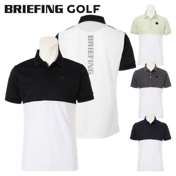 【商品情報】BRIEFING GOLF定番人気のバイカラーポロシャツ。大胆な配色デザインをフロント・袖・襟に落とし込み、バックはホワイトカラーを基調としたクリーンなルックスに仕立てました。1枚でコーデが決まる存在感あるデザインと、合わせるボ...