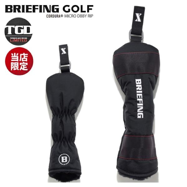 商品説明BRIEFING GOLFのCSシリーズより、当店限定別注カラーのユーティリティカバーが登場。メイン素材には、コーデュラナイロン マイクロドビーリップを使用。撥水加工を施すことで、雨や汚れにも強い仕上がりです。カバー内部にはボア素材...