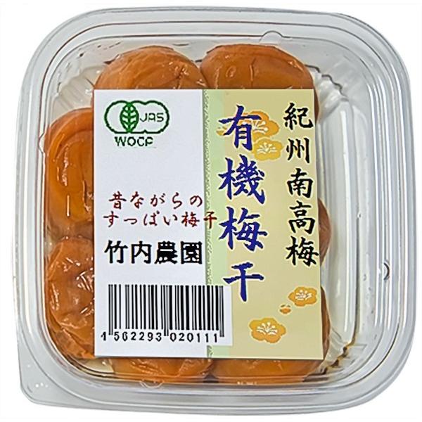 有機南高梅干梅干しの本場「紀州」の有機南高梅をミネラルたっぷりの自然塩で漬け込み、天日でじっくり干し上げました。化学調味料無添加の本物の味をご堪能ください。昔ながらのすっぱい梅干しです。有機南高梅干について原材料名：有機梅（和歌山県田辺市　...