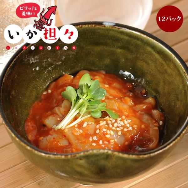 新鮮ないかを四川風のピリ辛味に仕立てました。ごはんのおともに、お酒のおつまみにぴったりの味わいです。新感覚のいか生珍味をぜひご賞味ください。