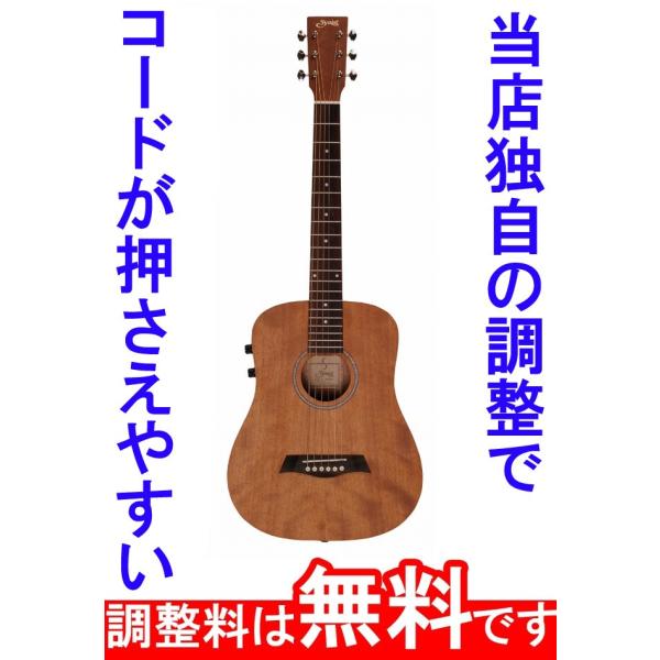 YM-02ETOP: MahoganySIDES &amp; BACK: MahoganyNECK: NatoFINGERBOARD: WalnutSCALE: 580mm / 20fCONTROLS: Passive / 1 Volume...