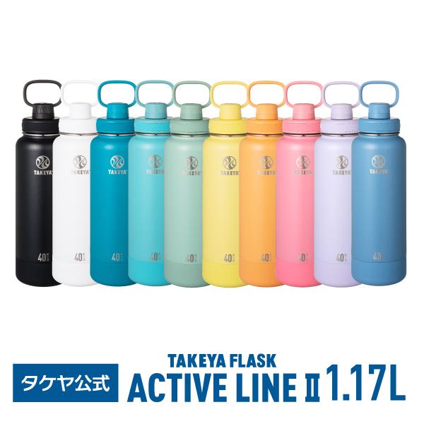 【発売日：2025年03月03日】アクティブラインがリニューアル！◆本体とバンパーの段差がなくなりスマートに！◆内底の角が丸い形状になり洗いやすくなりました！◆氷の逆流を防ぐアイスブロック仕様で細かな部分のお手入れをする洗浄ブラシ付です！◆...