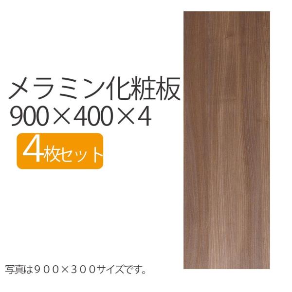 SM09004004：1100001748