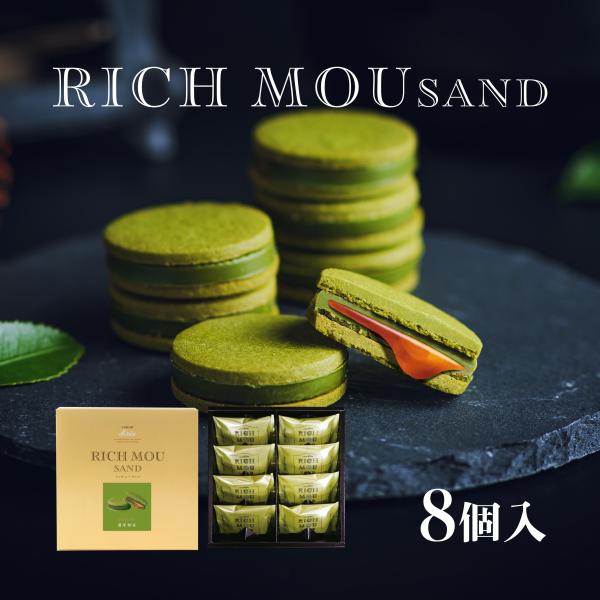 ●商品特徴「リッチ ムー サンド ／ 濃厚抹茶」こだわり厳選の静岡県産抹茶を使用。まずは、濃厚な抹茶の香りを存分にご堪能ください。抹茶の渋みと、後から広がるキャラメルソースの甘み…異なる要素が優しく絡み合い、さらに奥深く上品な味わいへと変化...