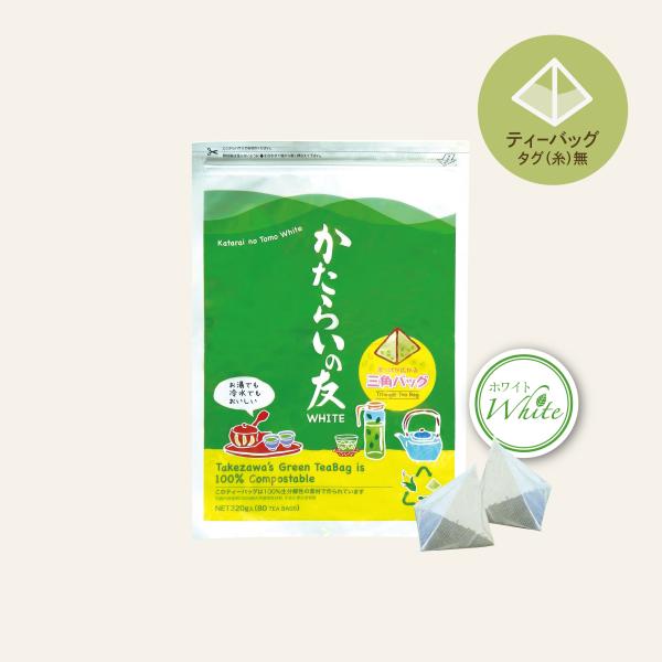 ※※ 2026年1月より内容量が変更になりました ※※●商品特徴鮮やかな緑が広がる『かたらいの友』シリーズ。【　プレミアム緑茶ティーバッグ　】ティーバッグとは思えないほど、まろやかで満足感のある味わいが、あなたと大切な人との空間に、優しくそ...