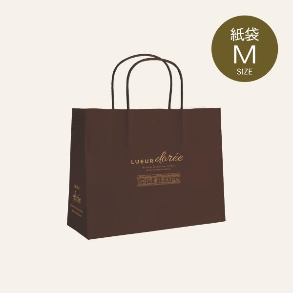 リュウールドレの中間サイズのオリジナル紙手提げ袋です。大きめサイズの商品を入れるのに適しています。●材質：紙製●サイズ：横320×縦295×厚130(mm)〈用途のめやす〉・キャラメルムーサンド10個入の場合…1〜2箱・リッチムーサンド８個...