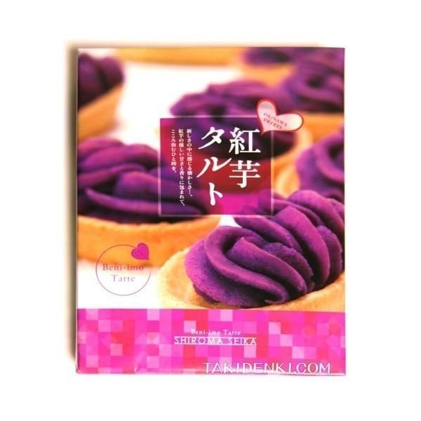 紅芋を使ったタルトはポリフェノールがたっぷりでヘルシーな美味しさです。タルト生地のしっとりした食感で、お子様からご年配の方まで幅広く愛される人気のスイーツです。原料の紅芋は沖縄県産の紅芋ペースト100％です。沖縄土産 の定番ですね。お得なセ...