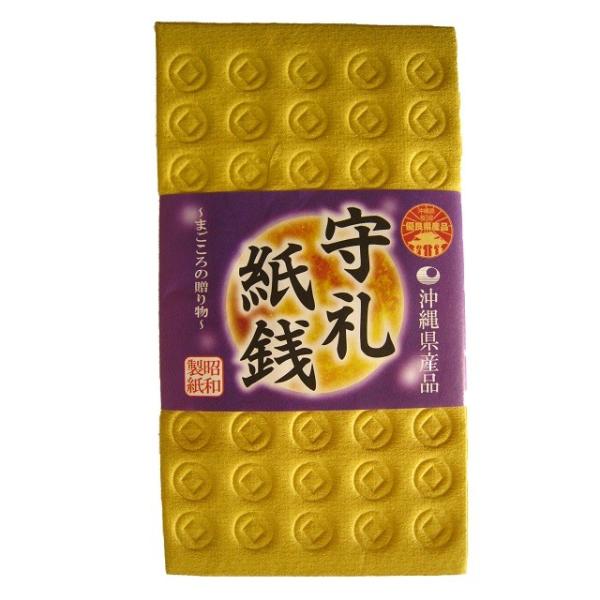 沖縄の行事で欠かせない物ですね。1束20枚分では足りないお客様は、セットをお薦めします。左側に表示の商品カテゴリ内にある「生活用品・雑貨」内にお得なセットを用意しております。クリックポスト（船便メール便）で配送いたします。九州・四国・本州へ...