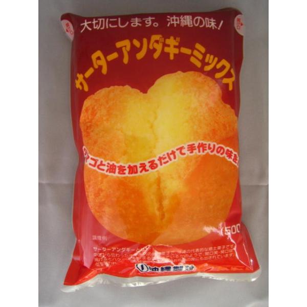 ご自宅でお気軽に「サーターアンダギー」が作れるミックス粉です。秘密のケンミンSHOWで特集されました。プレーンタイプですので、最もポピュラーな味に作る事も出来ますが、ハチミツやメープルシロップ、黒糖粉、紅芋粉等アレンジもしやすいです。ベーキ...