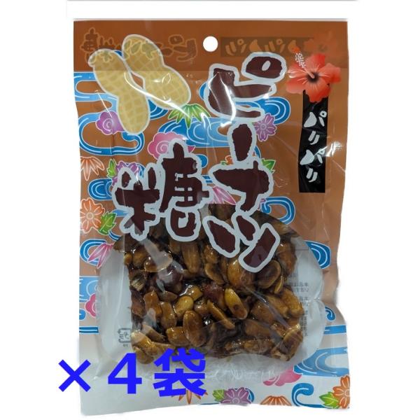 送料を含めた価格となっております。「 内間商事 」で検索いただきますと8個セット等もございます。1個あたりはそちらがお買い得です。【商品案内】沖縄県伊江島の特産品であるピーナッツに黒糖蜜をからめたピーナツ黒糖。程よい素朴な甘さとポリポリ食感...