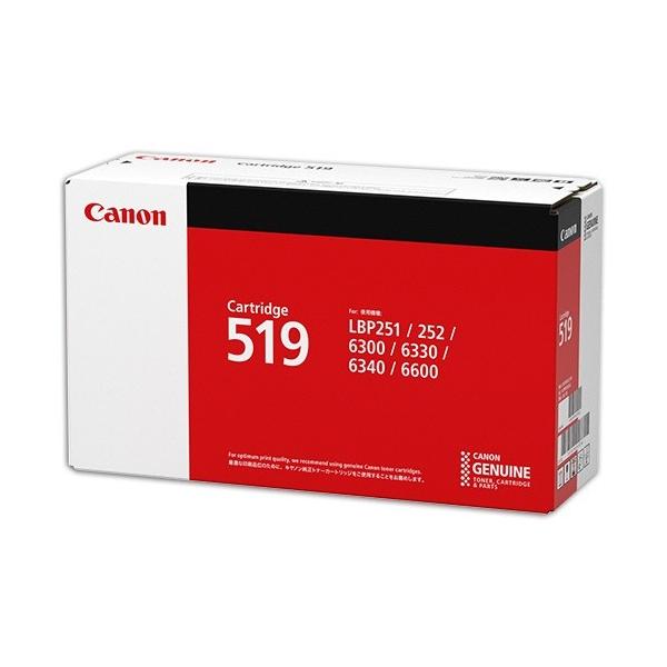 キャノン トナーカートリッジ519 純正品【商品名】トナーカートリッジ519【区分】純正品【メーカー名】CANON (キャノン)【型番】3479B004 / CRG-519【印刷枚数】約2,100枚 (ISO/IEC19752に基づく公表値...