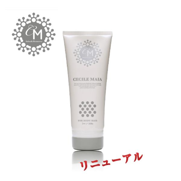 CECILE MAIA In Bath Remover セシルマイア インバスリムーバー 200ｇバスルームで濡れたまま手を汚さずに、直接塗ってシャワーで流す。スイートフローラルの香りと、すべすべのお肌。特殊な方法でキレイになれるのは当たり...