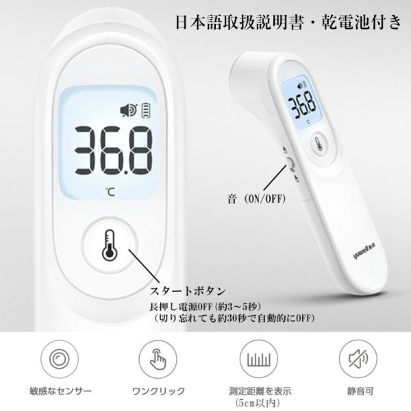 【YUWELL非接触型温度計　YT-1】小型で1秒測定 脇や口に含むこと無く、非接触で1秒程度で体温が測れます。単4電池、赤ちゃん・大人・子供向け☆☆日本語取扱説明書、単4電池2本付き☆☆非接触温度計は、肌に触れずに測れるので、皮膚からの感...
