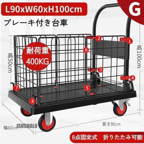 【ブレーキ付き台車】荷物を運ぶ際の安全性を高めるのに役立ちます。ブレーキをかけると、台車を止めて荷物を安定させることができます。これは特に階段を降りる時や、滑りやすい地面上での運搬時に非常に便利です。【騒音を抑える】夜間や深夜の作業、または...