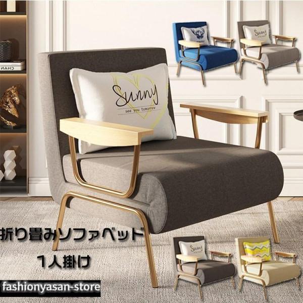 モニターと実際の商品色が異なる場合がございます。在庫数の更新は随時行っておりますが品切れになってしまうこともございます。その場合はご連絡致します。注意事項：本商品はお客様より簡単な組立する必要です。写真中の枕は参考物のみで、商品発送には枕が...