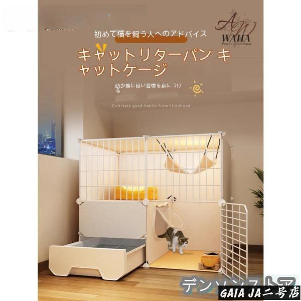 キャットケージ 3段 大型 猫 ケージ 付き ゲージ ペットサークル コンパクト 室内用 ミニキャットケージ 猫小屋トイレ一体
