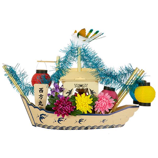 寸法：全長71cm×高さ49cm×巾22cm材質：硬質ボール紙製重量：約650g備考：組み立て式〜全国送料無料〜精霊船（しょうろうぶね）は、長崎県を中心に九州地方で行われるお盆行事「精霊流し（しょうろうながし）」で使用される送り船です。精霊...