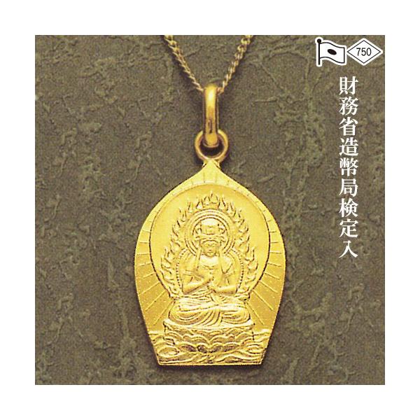 寸法：高さ2cm×巾1.5cm重さ：約3.5g材質：18金製干支：未・申年生まれ備考：K18キヘイネックレス付(50cm 約2g)　　　高級化粧ケース付　　　財務省造幣局検定入生産地：日本製大日如来は宇宙全体にたとえられ、宇宙の真理そのもの...