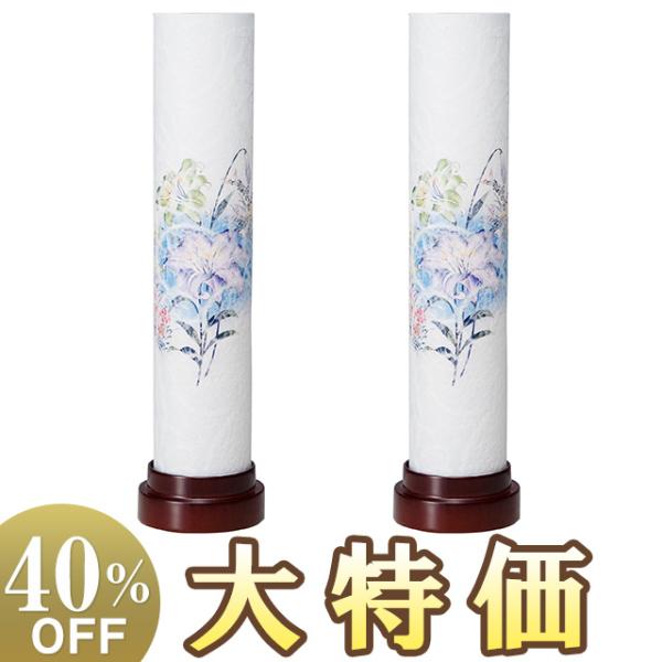 寸法：高さ30cm×巾7.5cm足：木製桜調火袋：美濃和紙(百合の花)電装：LED電池灯 スイッチ付(1本に単4電池2個使用)　　　アルカリ電池で約50時間連続点灯可能備考：一対のセットです。　　　テスト用単4アルカリ電池4個付　　　化粧紙...