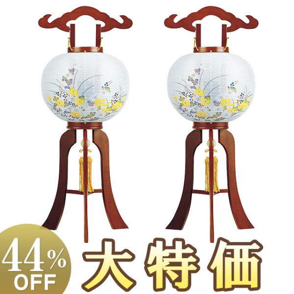 寸法：高さ70cm×火袋径28cm足：天然木ケヤキ調火袋：和紙張(菊)電装：110Ｖ20Ｗ 回転筒付　　　中間スイッチ付き備考：一対のセットです。　　　化粧紙箱入り(箱寸法…縦39cm×横33.5cm×高さ6.5cm)　2箱〜全国送料無料〜...