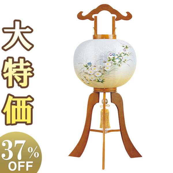 寸法：高さ84cm×火袋径34cm足：天然木ケヤキ調火袋：和紙張(菊リンドウ)電装：110Ｖ25Ｗ 回転筒付　　　中間スイッチ付き備考：化粧紙箱入り(箱寸法…縦46.5cm×横39.5cm×高さ7cm)〜全国送料無料〜回転筒の脱着で、大内行...