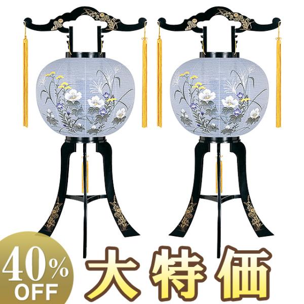 寸法：高さ80cm×火袋径34cm足：プラスチック製火袋：和紙張(芙蓉)電装：110Ｖ40Ｗ 回転筒付備考：一対のセットです。　　　化粧紙箱入り(箱寸法…縦41.5cm×横35cm×高さ6.5cm)　2箱〜全国送料無料〜大変お買い得な一対（...