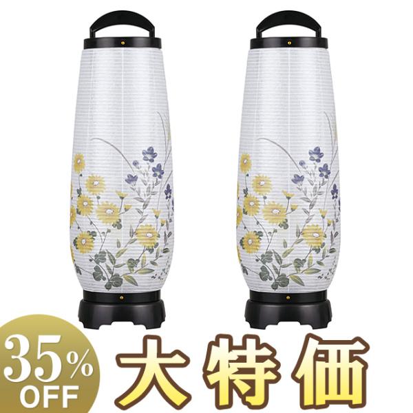 寸法：高さ55cm×巾18cm足：プラスチック製火袋：和紙張(菊桔梗)電装：110Ｖ25Ｗ 回転筒付備考：化粧紙箱入り(箱寸法…縦57cm×横20cm×高さ19cm)　2箱〜全国送料無料〜現代の住宅にも合うようにデザインされた盆提灯です。大...