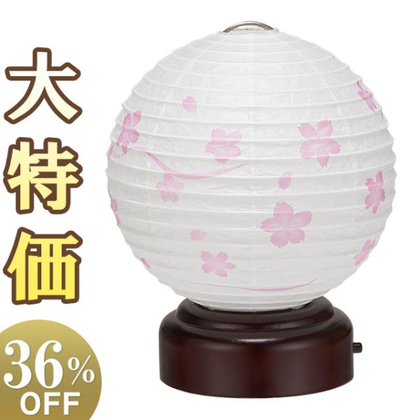 寸法：高さ13cm×巾11cm材質：天然木火袋：和紙張(そよ桜)電装：LED電池灯(プッシュ式スイッチ付 単3電池2個)　　　アルカリ電池で約150時間連続点灯可能備考：テスト用単3アルカリ電池2個付　　　化粧紙箱入り(箱寸法…縦13cm×...