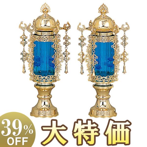 寸法：高さ33cm×巾16cm本体：プラスチック製火袋：ブルーバブル灯電装：110Ｖ10Ｗ備考：一対のセットです。　　　化粧紙箱入り(箱寸法…縦40cm×横29cm×高さ14cm)〜全国送料無料〜精霊棚(盆棚)・祭壇・仏壇に最適なコンパクト...