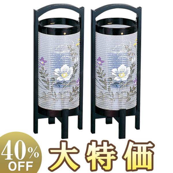 寸法：高さ34cm×巾14cm足：天然木火袋：絹張(芙蓉)電装：110Ｖ25Ｗ 回転筒付備考：一対のセットです。　　　化粧紙箱入り(箱寸法…縦37cm×横29.5cm×高さ14.5cm)〜全国送料無料〜机やテーブルの上に置けるコンパクトな提...