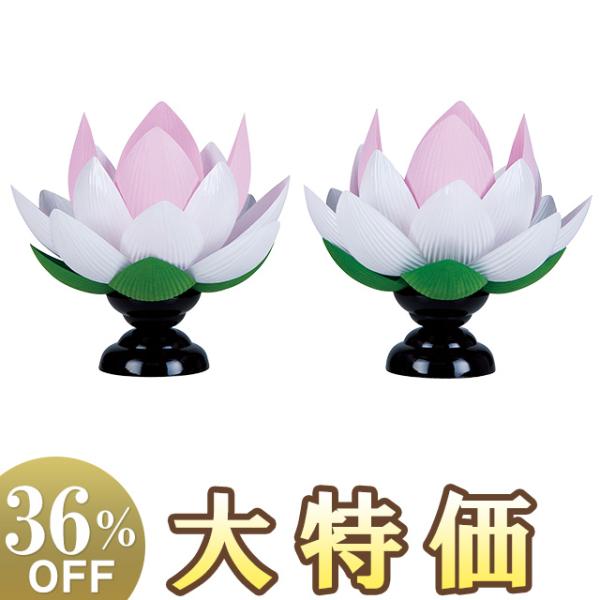 寸法：高さ20cm×巾18cm材質：プラスチック製電装：110Ｖ15Ｗ 回転筒付備考：一対のセットです。　　　化粧紙箱入り(箱寸法…縦41cm×横21cm×高さ21.5cm)〜全国送料無料〜精霊棚(盆棚)・祭壇・仏壇に最適なコンパクトで可愛...