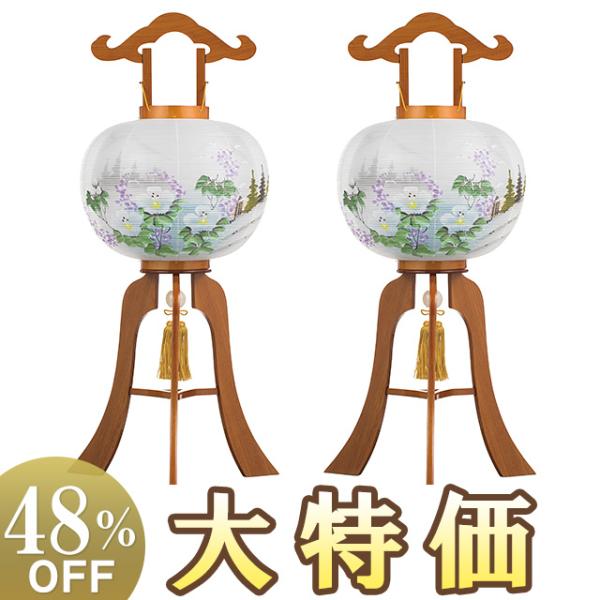 寸法：高さ84cm×火袋径34cm足：天然木ケヤキ調火袋：絹二重絵(芙蓉山水)電装：110Ｖ40Ｗ　　　中間スイッチ付き備考：一対のセットです。　　　化粧紙箱入り(箱寸法…縦46.5cm×横39.5cm×高さ7cm)　2箱〜全国送料無料〜大...