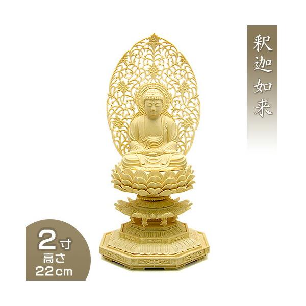 寸法：高さ22cm×巾10cm×奥行9.2cm　　　身丈 2寸(6cm)材質：柘植(つげ)製曹洞宗・臨済宗のご本尊です。※ 手彫り仕上げのため、一体一体仕上がりや木目、寸法が多少異なる場合がありますのでご了承願います。