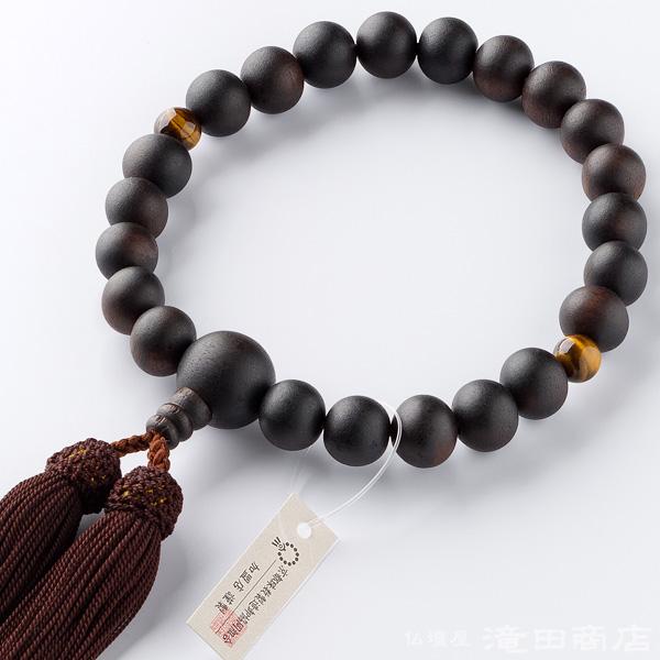 珠の素材：縞黒檀（艶消） 13mm玉 22玉　　　　　2天玉に虎目石を使用房の素材：正絹頭付房（こげ茶色）備考：数珠袋付き、数珠は紙箱入りすべての宗派でお使いいただける男性用の念珠です。縞黒檀（艶消）の13mm玉を使用し、2天玉に虎目石を使...