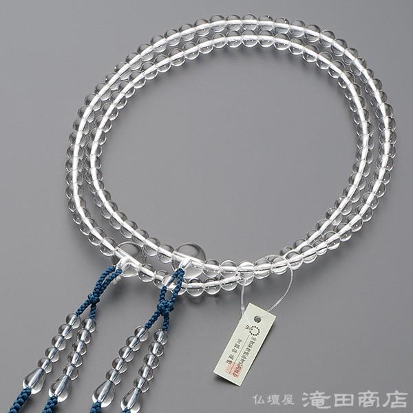 珠の数：主珠108個珠の素材：本水晶房の素材：正絹華梵天房（鉄紺色）サイズ：尺2サイズ宗派：真言宗の本式数珠備考：数珠袋付き　　　数珠は桐箱入り真言宗用の正式な男性用の念珠です。本水晶の7mm玉を使用しました。正絹の華梵天房がついています。...