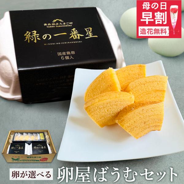 検索：低コレステロール 高タンパク質 アミノ酸 アスタキサンチン αリノレン酸 にんにく卵黄 やずや 天然サプリメント 健康食品 肉体改造 ダイエット 筋トレ ギフト お祝い 結婚祝い 出産祝い 入学祝い 卒業祝い 送別 内祝い 誕生日 父...