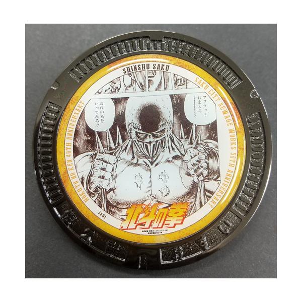 【発売日：2023年11月03日】こんなピンバッジ見たことない！？長野県佐久市内に設置されている“第2弾北斗の拳デザインマンホール”がピンバッジになりました！第2弾のマンホールは漫画の1シーンがデザインされています！北斗の拳ファンには熱いシ...