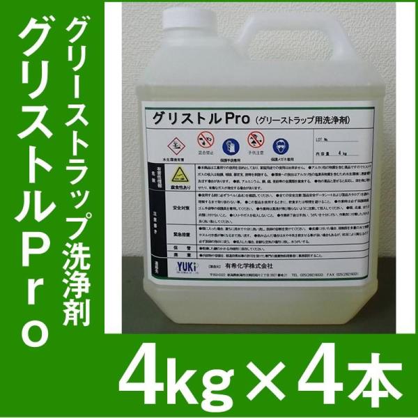 商品仕様【液性】アルカリ性【外観】琥珀色液体【容量/荷姿】4kg/PE(ポリエチレン)容器入れ×4本
