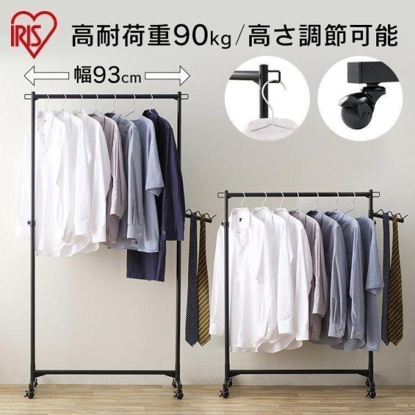 スタイルハンガーハード PI-H1R［シングルタイプ／W：約93cm］もっと使いやすく、もっとスタイリッシュにRENEWAL！メッキ仕上げからマットな質感の粉体塗装仕上げにリニューアル。細部までマットカラーに仕上げ、お部屋に合わせやすく、よ...