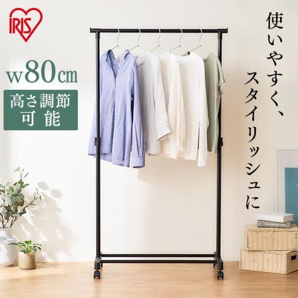 パイプハンガー PE-E180R［シングルタイプ］耐荷重約8kg／幅約80×奥行約42.5×高さ約87.5〜150cm。もっと使いやすく、もっとスタイリッシュに。メッキ仕上げからマットな質感の粉体塗装仕上げにリニューアル。細部までマットカラ...